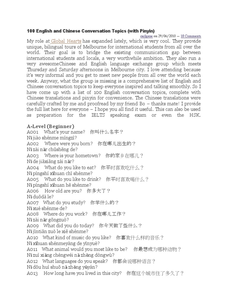 100 English and Chinese Conversation Topics | PDF