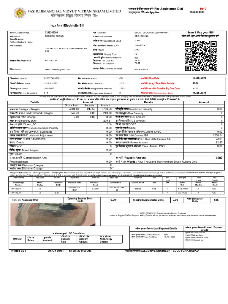 Bijli Bill Mansi Vihar | PDF