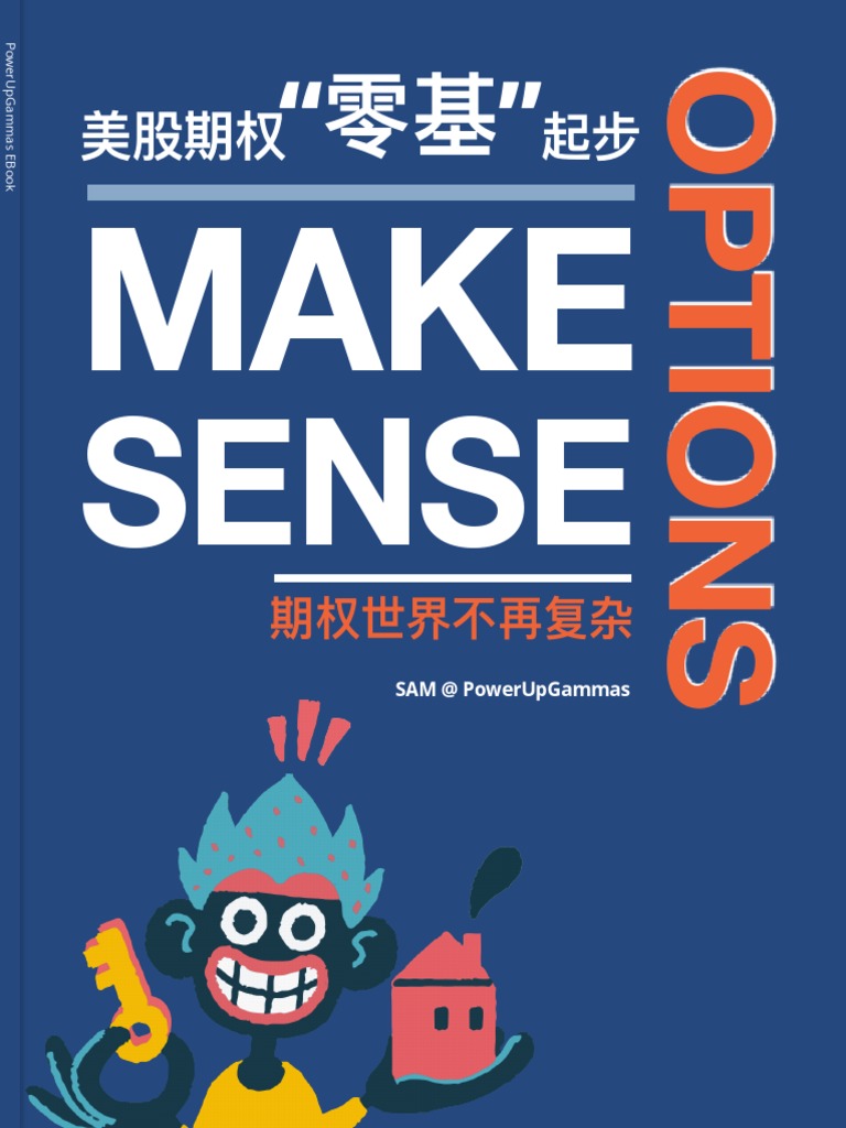 Option Make Sense | PDF | Option (Finance) | Financial Economics