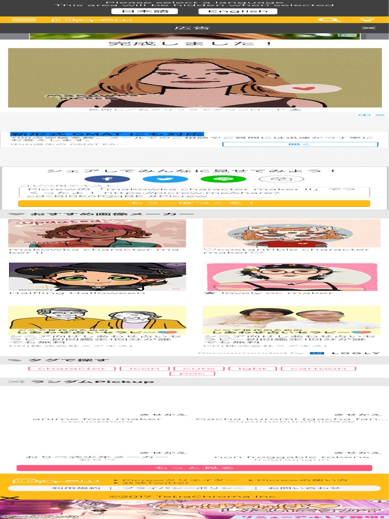 makowka character maker II｜Picrew | PDF