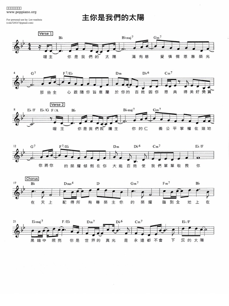 E /F E4/GF/A 7 GM': Versel | PDF