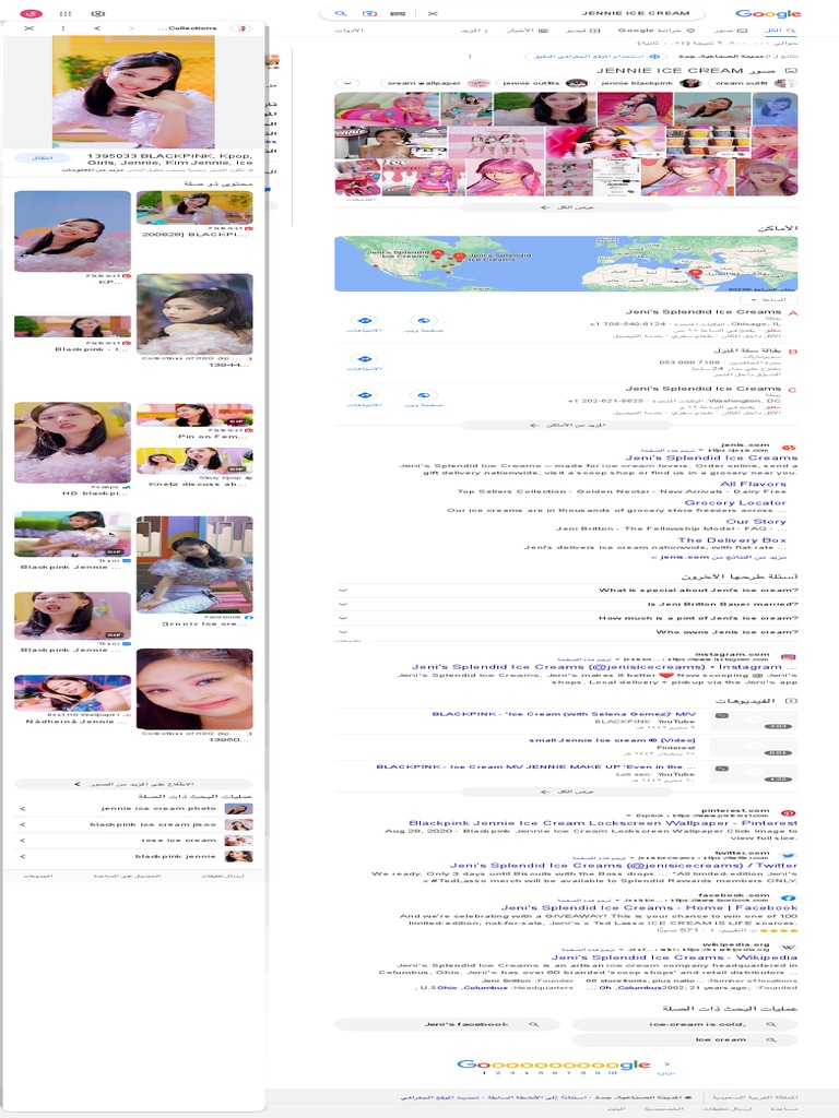 JENNIE ICE CREAM - بحث Google‏ | PDF