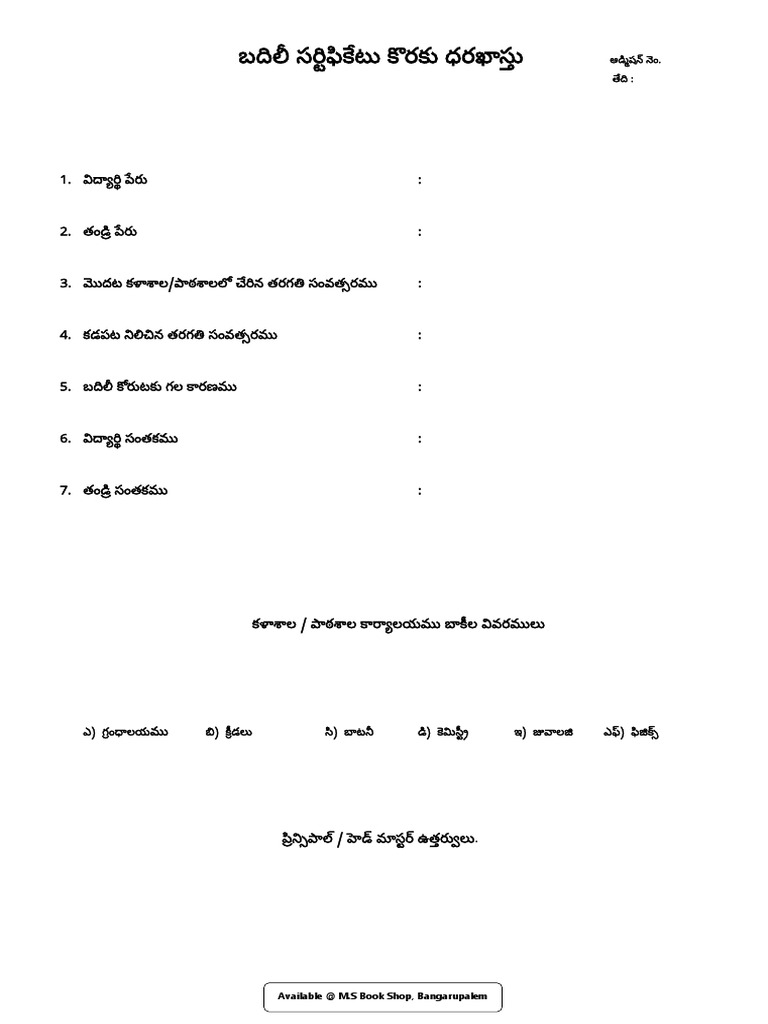 Badili Certificate | PDF