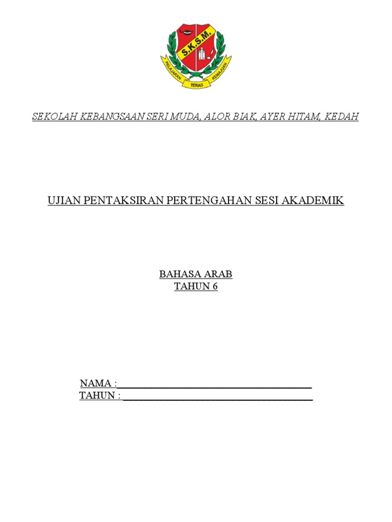 Cover Soalan Upsa 2023 | PDF