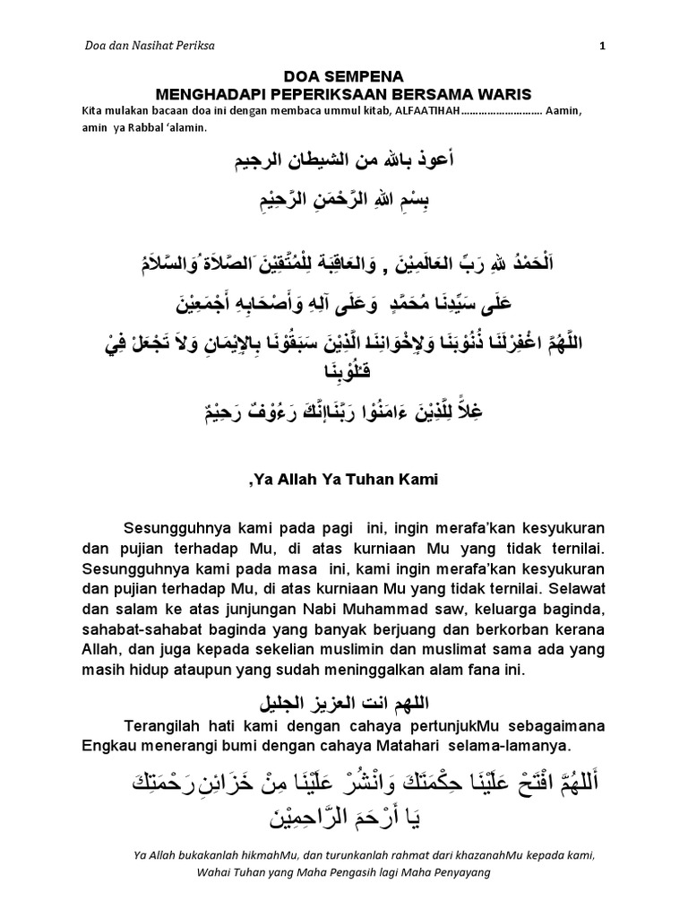 Doa Exam Bersama Waris | PDF