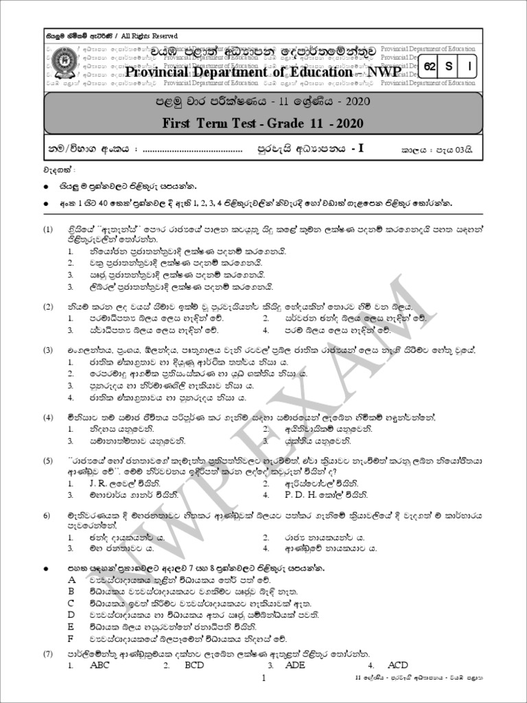Grade 11 Civic Education 1st Term Test Paper With Answers 2020 Sinhala ...