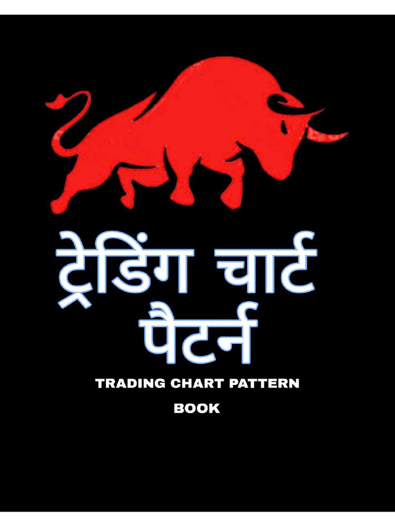 Charts Pattern2 | PDF