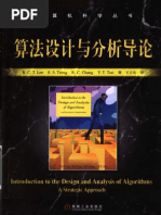 Computer Science An Overview (12th Edition) | PDF