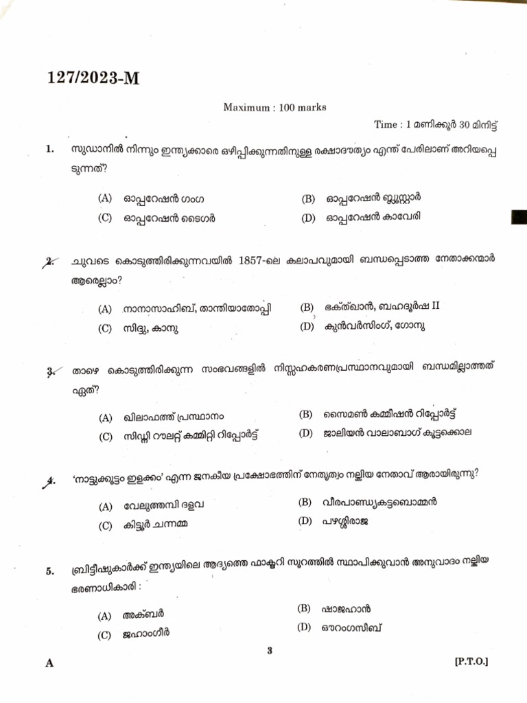 SEO-Optimized Document Title | PDF