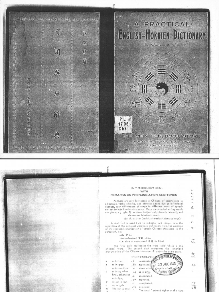 Chiang Ker Chiu - 实用英夏辞典. a Practical English-Hokkien Dictionary-The ...