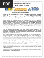 Surrender Discharge Voucher of LIC Form No. 5074 | PDF | Signature ...
