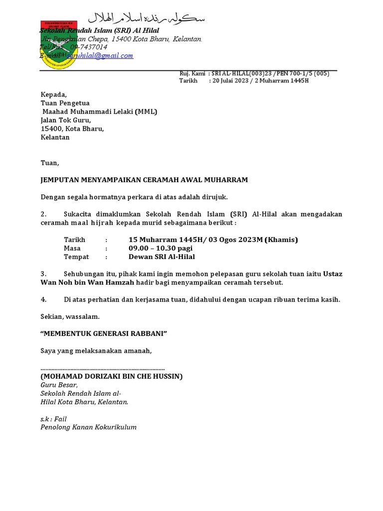 Surat Jemputan Dan Pelepasan Ustaz Wan Noh | PDF