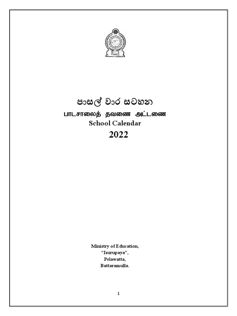 Sinhala Calender | PDF