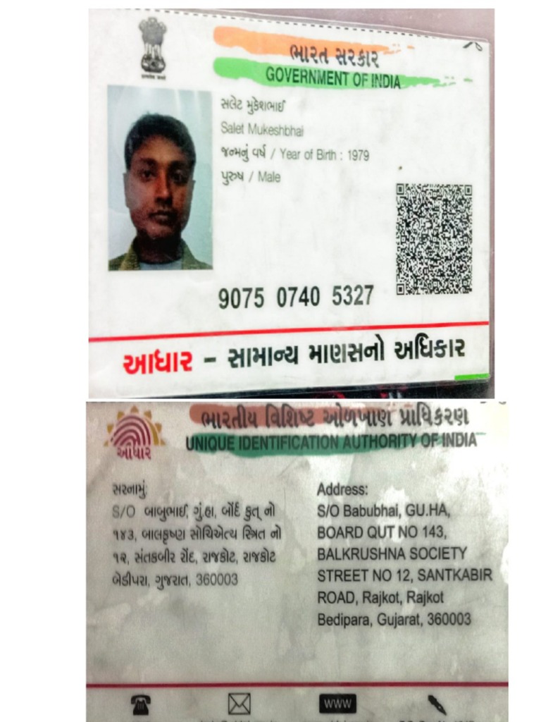 Aadher Card | PDF