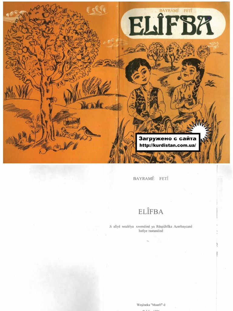 Elîfba Bayramê Fetî | PDF