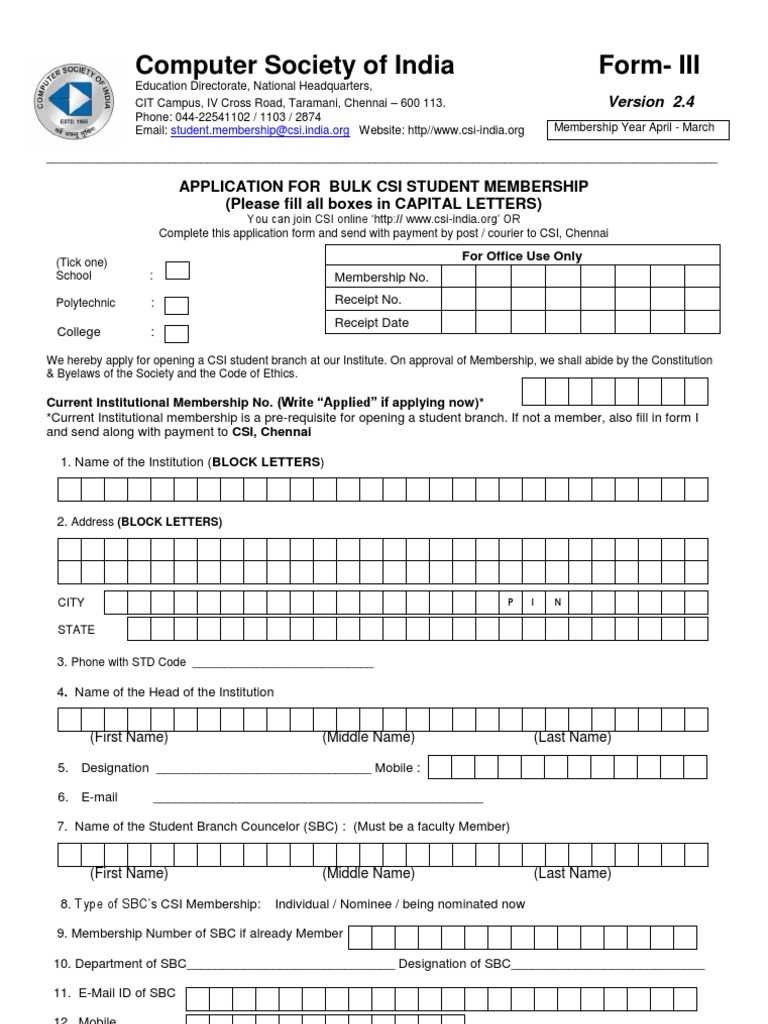 CSI Form | PDF | Career & Growth