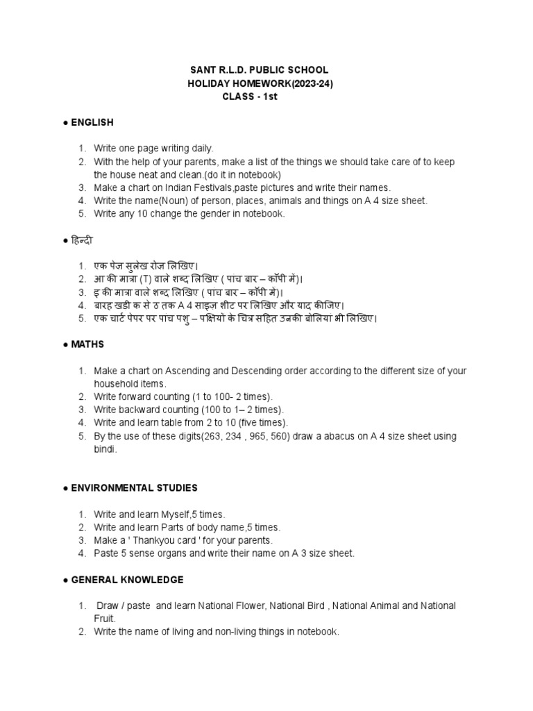 Class 1 Holiday Homework 2023-24 | PDF | Language Arts & Discipline ...