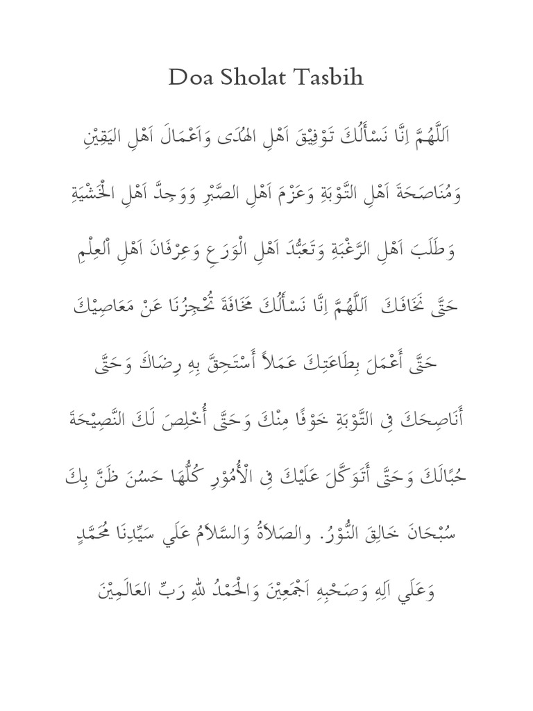 Doa Sholat Tasbih | PDF