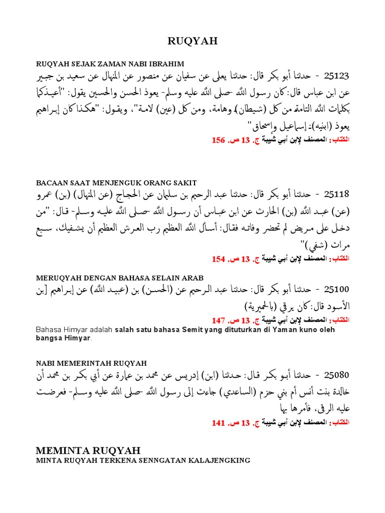 My Ruqyah Book | PDF