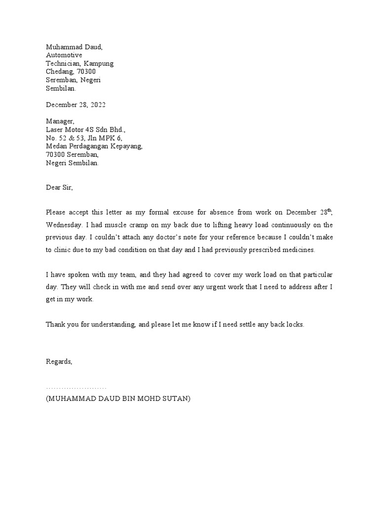 Muhammad Daud 2211 | PDF