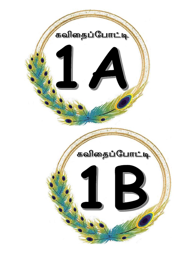 Nombor Peserta Senthamil Villa 2022 (Deklamasi Sajak) | PDF