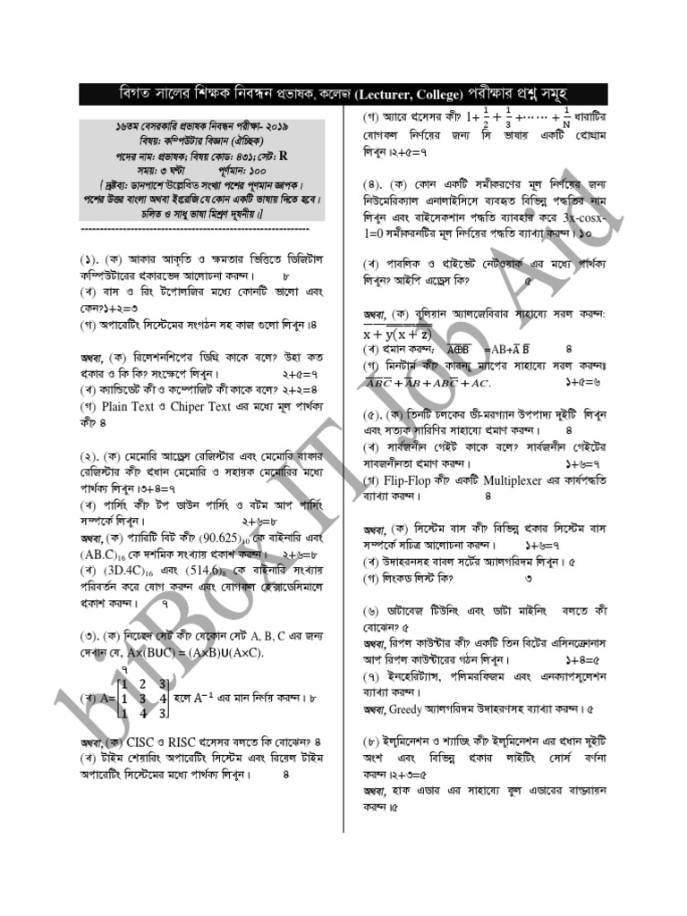 NTRCA Exam Questions Overview | PDF | Computing | Computer Data