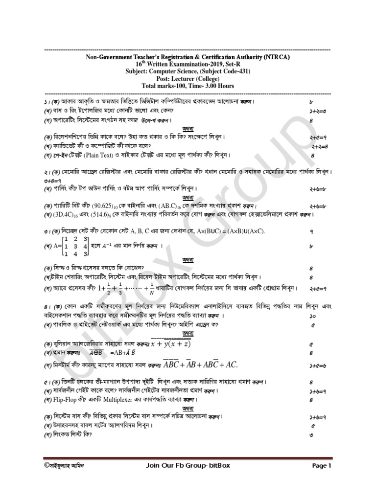 NTRCA 16th CS & ICT Written Question | PDF | Data Management Software | Information Technology