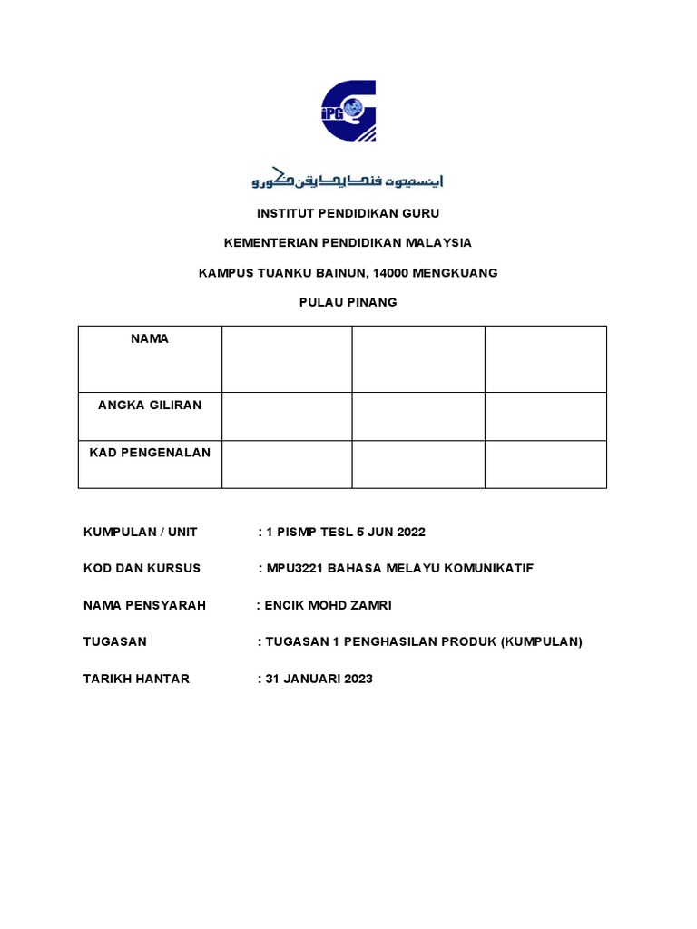 Mpu3112 Bahasa Melayu Komunikatif Frontpage (2) | PDF
