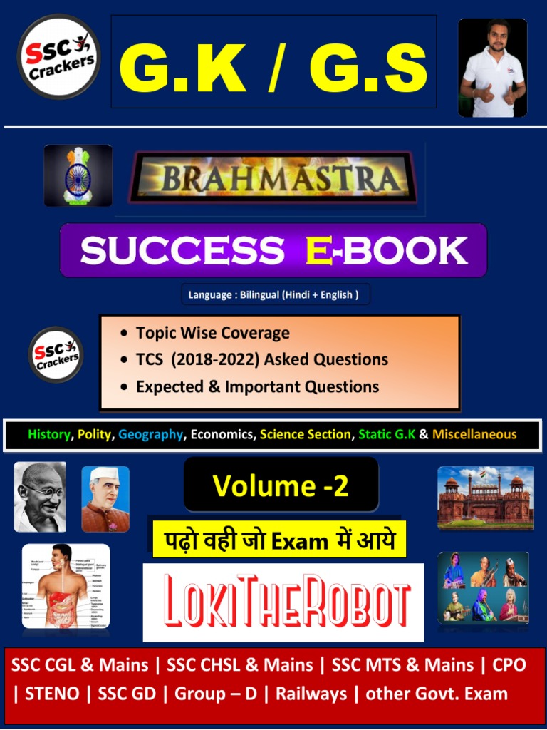 Brahmastra 2.0 (G.K & GS) @crossword2022 | PDF | Vedas | Indian Religions