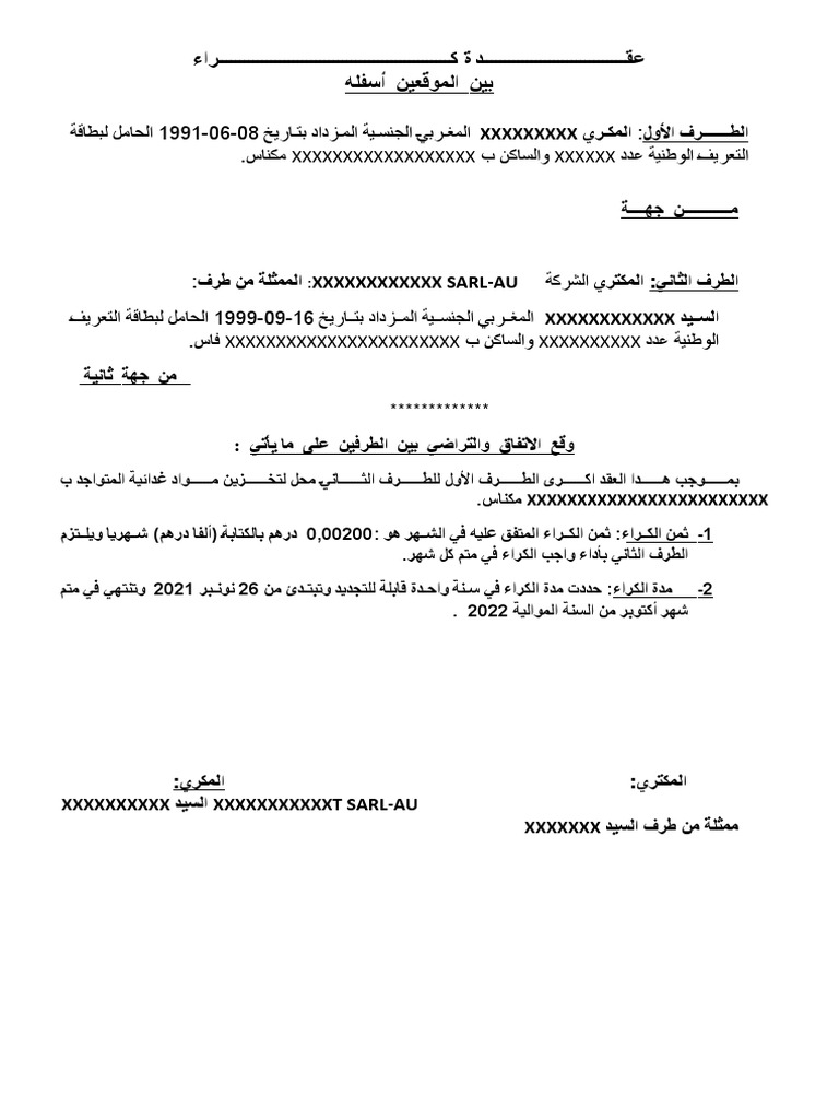 Contrat de Bail en Arabe | PDF Contrat de Bail en Arabe | PDF
