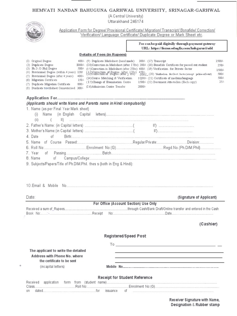 Application Format For Degree-Migration | PDF