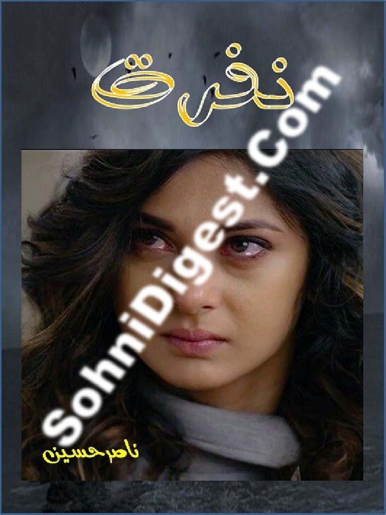 Nafrat Novel by Nasir Hussain | PDF