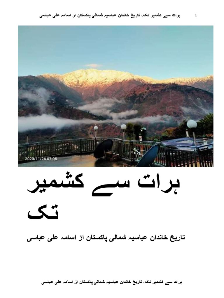 Hirat Sy Kashmir TK - Osama Ali Abbasi | PDF