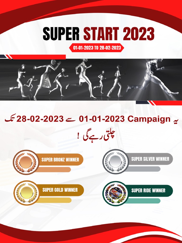 Super Start | PDF