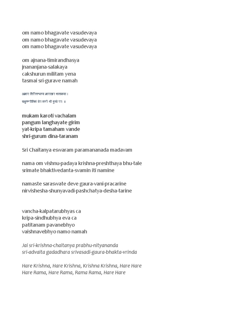 Jai Shri Krishna Chaitanya | PDF