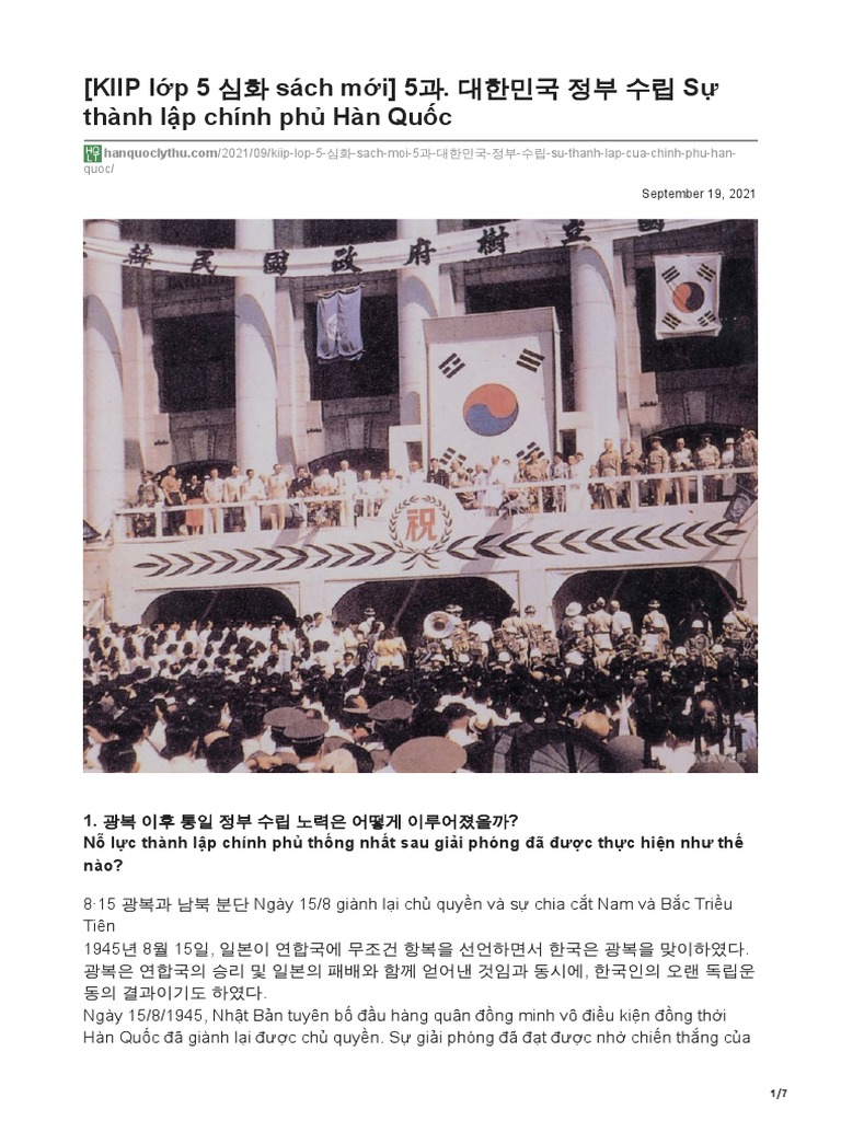 KIIP Lớp 5 심화 Sách Mới 5과 대한민국 정부 수립 Sự Thành Lập Chính Phủ Hàn Quốc | PDF