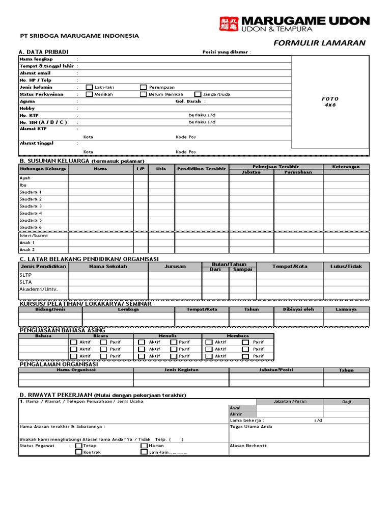 Form Lamaran - SMI | PDF