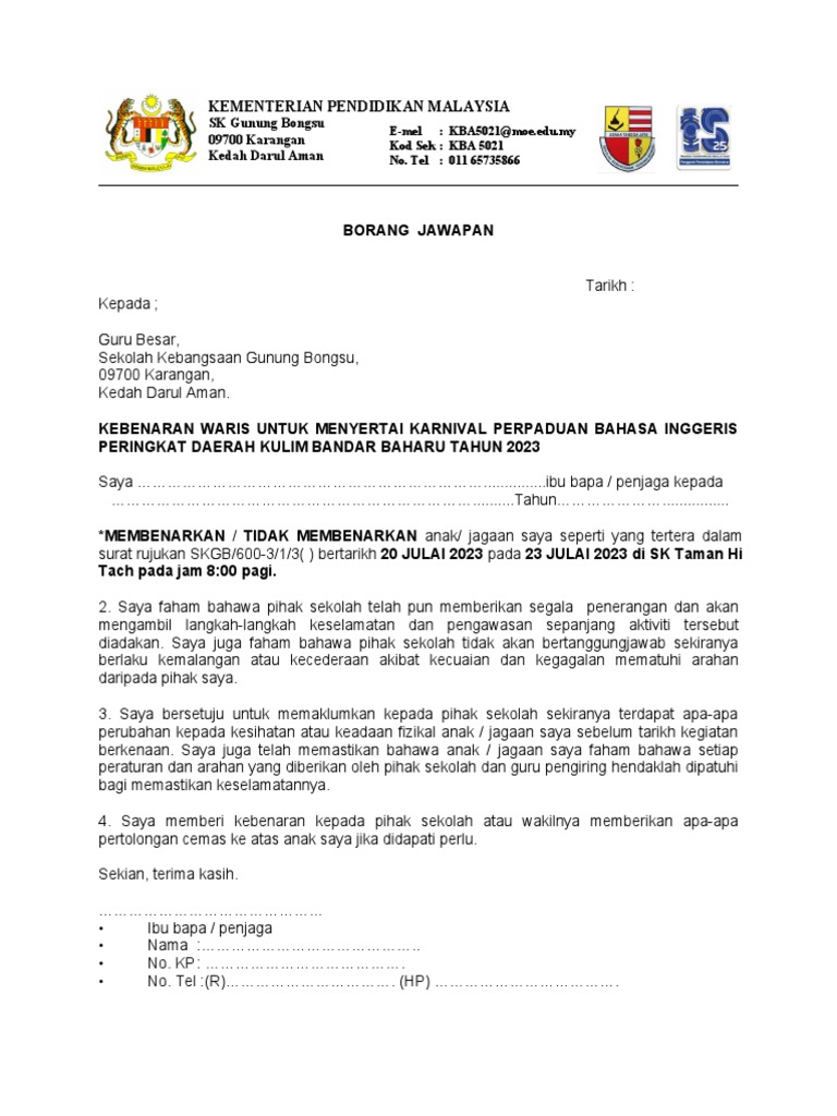 BORANG JAWAPAN Kebenaran Friendly Match Football N Netball | PDF
