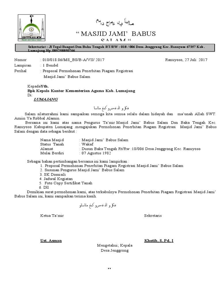 Proposal Sertifikat Pendirian Masjid 2017 | PDF