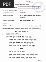 Hindi C Aec PYQ | PDF