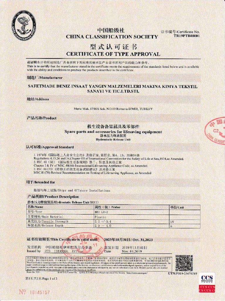 CCS Class Hru Safetmade | PDF