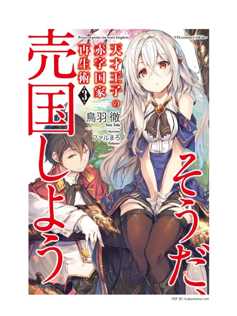 (Bakadame - Com) Pangeran Nolep Aku Banget Vol.3 | PDF | Dewasa Muda
