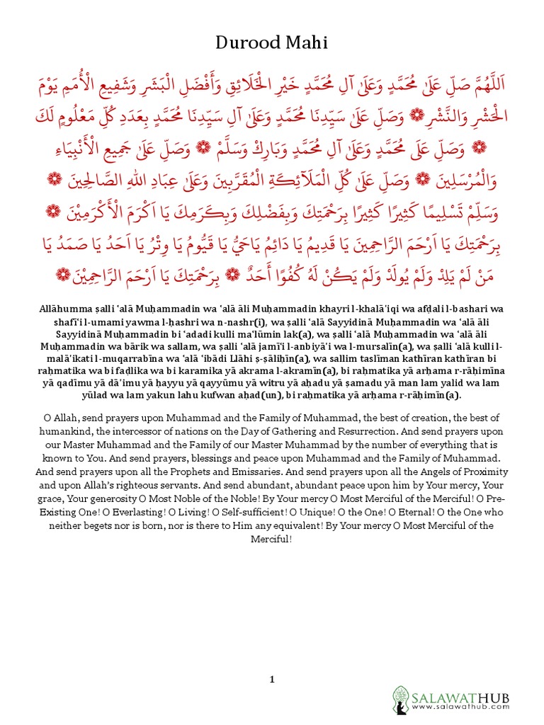 Darood Mahi PDF | PDF | Metaphysics Of Religion | Monotheism