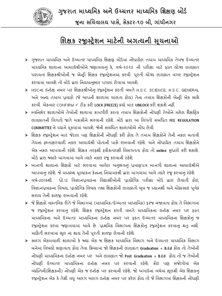 Teacher Registration Instruction | PDF