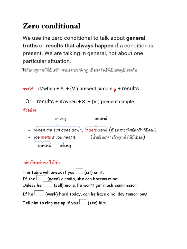 Zero and First Conditional | PDF