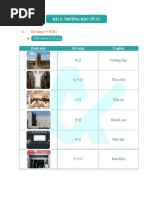 Tieng Han So Cap 1 Tong Hop Cac Cong Thuc Tieng Han So Cap 1 Sach Tieng ...