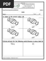 Grade 4 - Arabic | PDF
