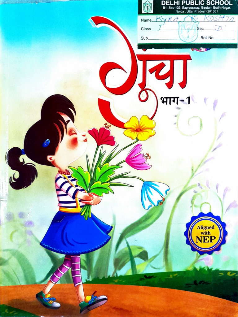 Prep 1 Syllabus | PDF