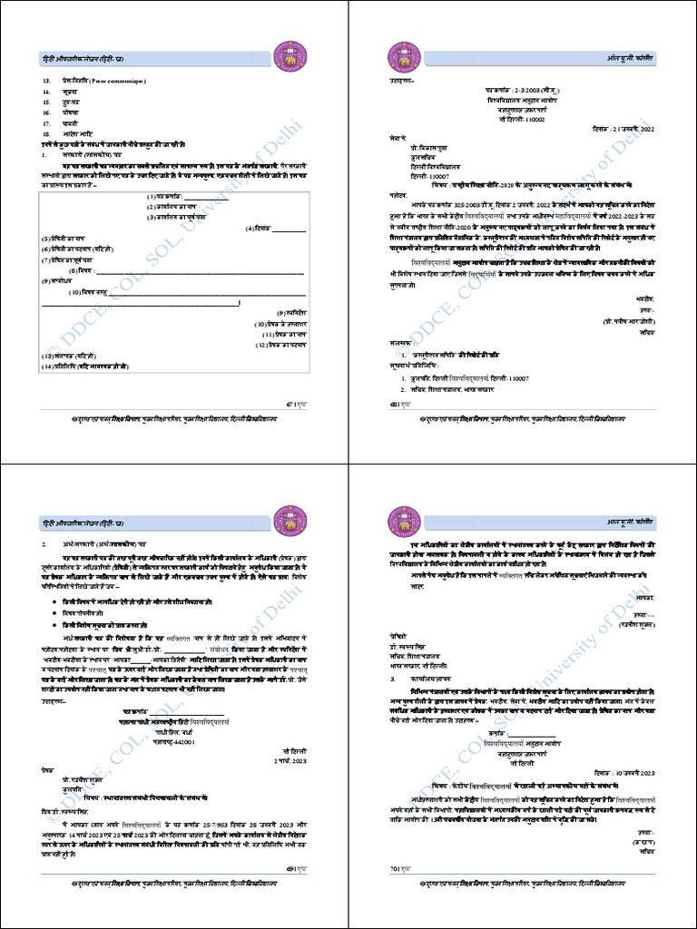 AEC HINDI- B (1) (2) | PDF