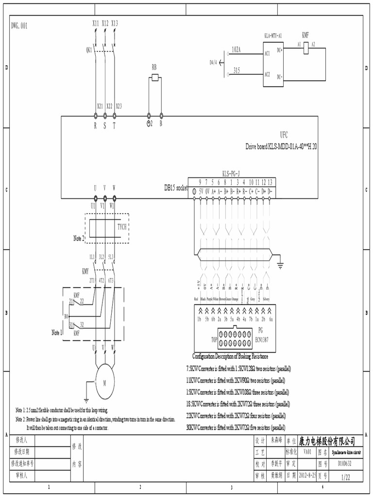 D10D632 Electrical Schematic diagram-EN | PDF | Manufactured Goods ...